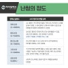 청각사 원종규의 보청기 라이프 네이버 블로그